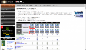 Eclipseのインストール Windows編 – AZ-Prolog