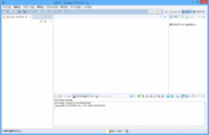 Eclipseのインストール Windows編 – AZ-Prolog