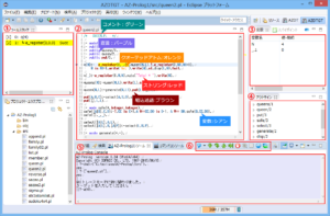2.デバッグ機能（画面）の説明～トレース履歴の閲覧 – AZ-Prolog-人工知能開発向き言語