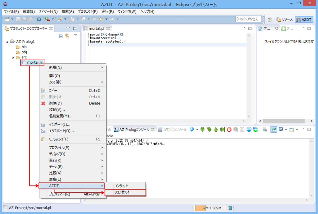 tutorial – AZ-Prolog