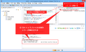 2.デバッグ機能（画面）の説明～トレース履歴の閲覧 – AZ-Prolog-人工知能開発向き言語